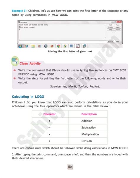 Computer Text Book For Class 4 Sahitya Bhawan