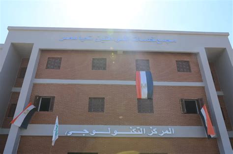 اليوم السابع حياة كريمة فى صعيد مصر من التهميش إلى Facebook