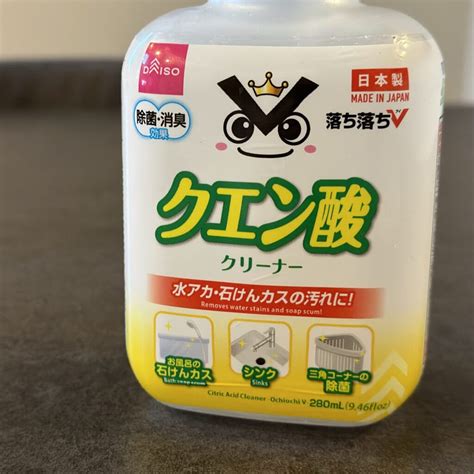 【ダイソー】年末大掃除に重曹andクエン酸クリーナーを愛用中！ズボラ主婦でも楽ちんです♪ Lee