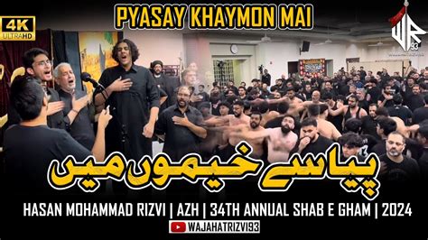 Pyasay Khaymon Mai Musalsal Hasan Mohammad Rizvi Azh 34th Annual