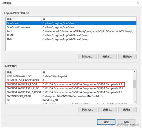 windows10下多版本cuda的安装与切换 超详细教程 cuda版本 csdn博客