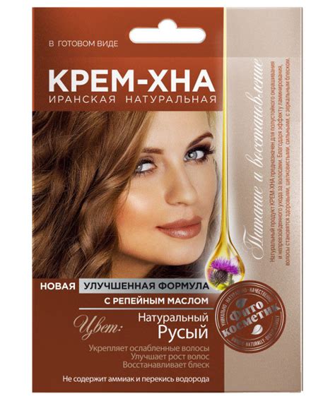 Фитокосметик Хна для волос, 50 мл - купить с доставкой по выгодным ...