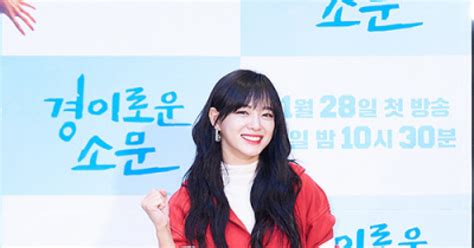 경이로운 소문 김세정 도하나 서사가 궁금해져 몰두