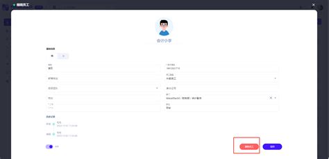 user remove employee button style adjustment · issue 603 · masastack