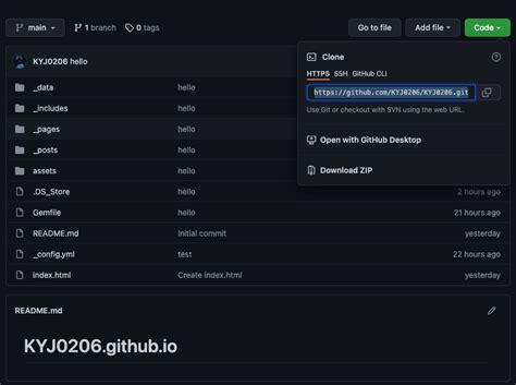 Jekyll 테마 GitHub 블로그 만들기 1 Publishing Engineer