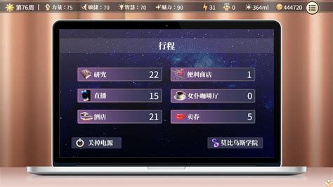 Steam 上的 性转契约与痴汉少女