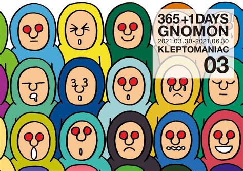 日々消えゆく記憶と自我をつなぎ止めたリハビリ絵日記──kleptomaniac、インタビュー Qetic