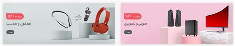 Php Handle Banners In Index Page Laravel Stack Overflow