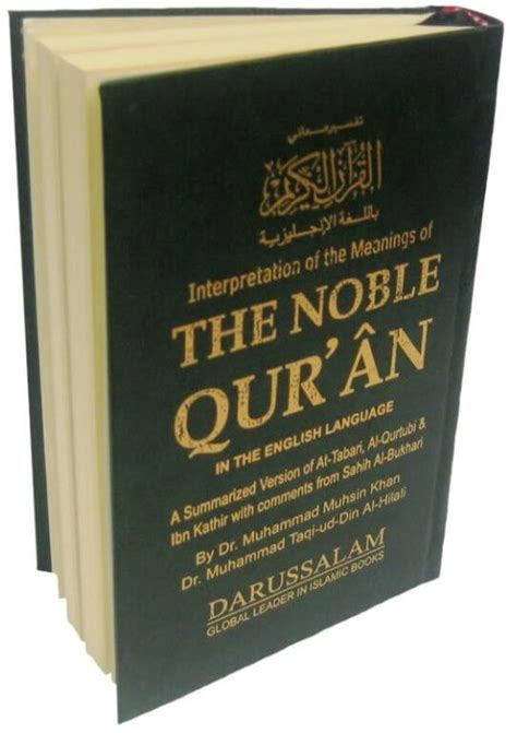 Noble Quran Arabic English Pocket Size Hard Cover