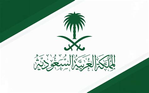 ما معنى سيفين ونخله في شعار المملكة؟ مدونة بيوت السعودية