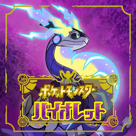 《寶可夢 朱紫》遊戲容量再次更新 每款只有63gb 3樓貓