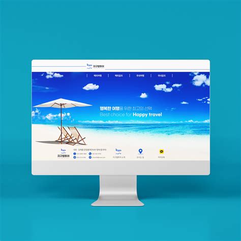 여행사 블로그 스킨 블로그·카페 디자인 포트폴리오 크몽