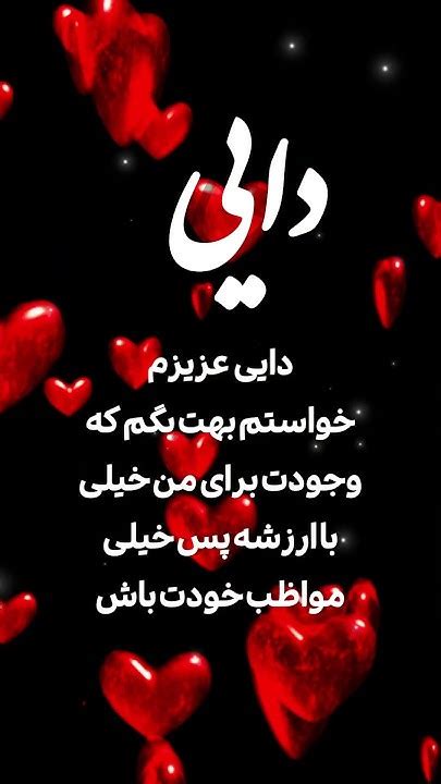 کلیپ دایی Youtube