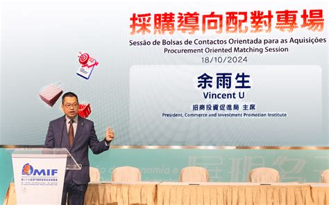 [2025 02 07] Ipim President Vincent U Appointed As Iaee China Council Member｜macao Ideas