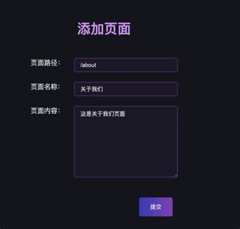 （二十五）动态的添加路由 腾讯云开发者社区 腾讯云