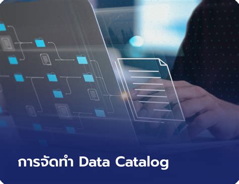 Data Analytics Big Data Institute