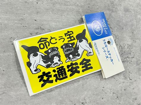 日本製 風獅爺 石獅子 石敢當 沖繩石獅 沖繩吉祥物 交通安全貼紙 汽車貼紙 車身貼 玻璃貼