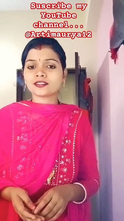 Creame Khatm Ho Gyi Thi🤣🤣🤣🤣 Comedy Fun Funny Artimaurya12 Youtube