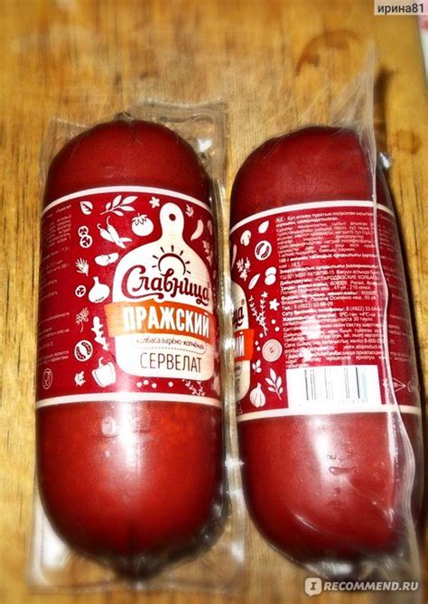 Колбаса ЗАО "Стародворские колбасы" Славница "Сервелат Пражский ...