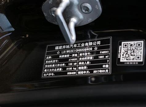 Mercedes Benz Vito Chassis And Engine