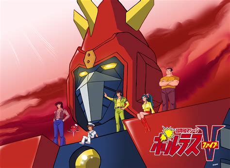 Artstation 超電磁マシーン ボルテスv Or Choudenji Machine Voltes V Five Tribute