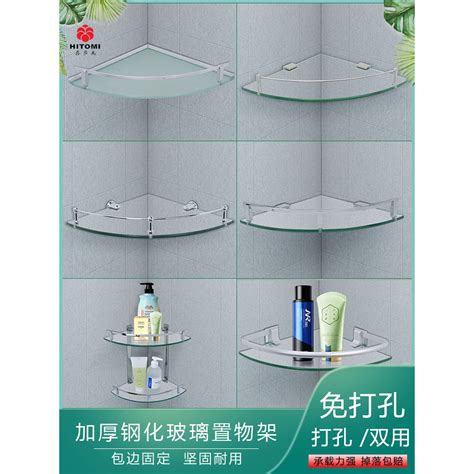 48h Shipping Bathroom Triangle Glass Shelf Corner Storage Rack Shower