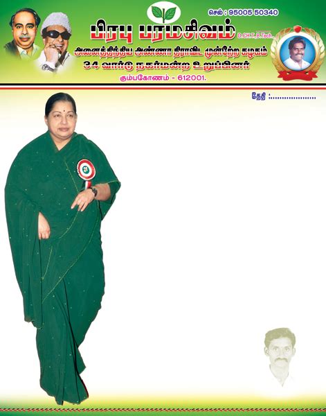 Letter Heads At Best Price In Chennai By Bharani Cards And Printers