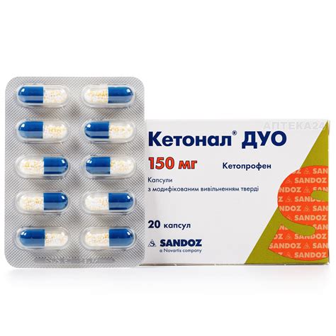 Кетонал Дуо капсули 150 мг №20: інструкція, ціна, відгуки, аналоги ...