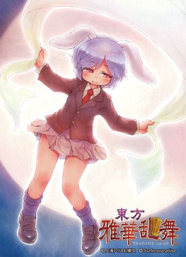 東方雅華乱舞 レイセン サンクマ