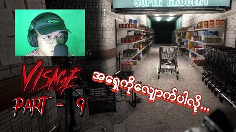 မစ္စတာဘူမသိကိုးမသိနှင့်မပြီးဆုံးနိင်သောသံသရာများ Youtube