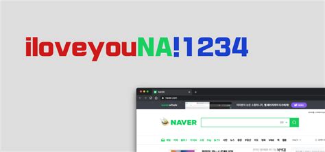 패스워드 안전하게 관리하고 계신가요