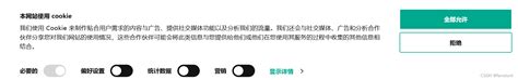 一文详解cookie以及selenium自动获取cookie cookie自动提取器 csdn博客