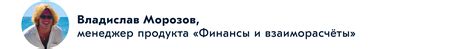 Как подключить электронный документ с Ozon через СБИС | Ozon Бестселлер