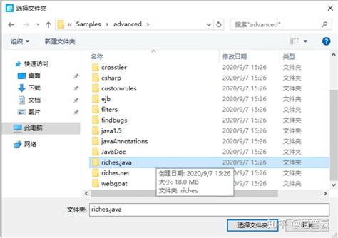 安全测试工具fortify最新版本及使用操作演示 Csdn博客
