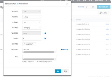 在阿里云ecs服务器（linux）上安装anaconda并在本地浏览器上实现远程连接jupyter notebook 阿里的linux里面带