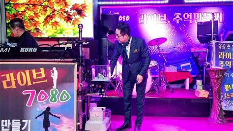 윤찬 실시간방송입니다 Youtube