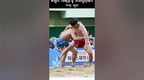 미쳤다 최고 라이벌전에서 이런일이 Youtube