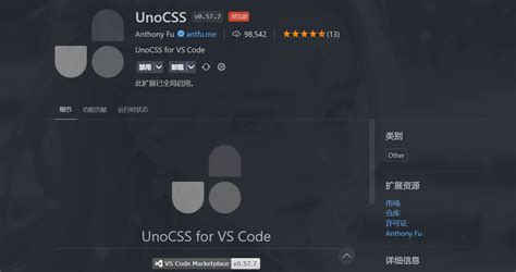 vue3 vite中使用unocss 槑孒 博客园