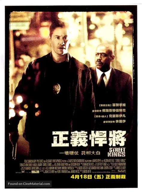 Street Kings Movie Poster