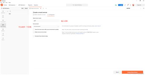 Postman如何使用mockserver？postman Mockserver Csdn博客