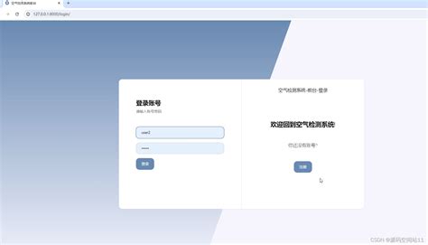 基于lstm的空气污染情况预测与可视化平台设计与实现基于深度学习的空气质量预测系统 Csdn博客