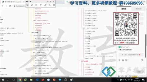 【nginx源码】5个基础组件解析nginx源码 内存池 线程池 原子操作 youtube