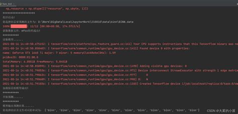 手把手教你：基于tensorflow的语音识别系统 python tensorflow 实现 语音 识别 csdn博客