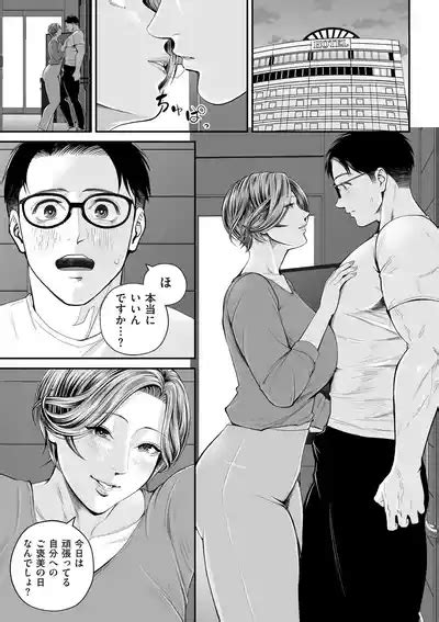 Comic Kuriberon Duma 2025 02 Vol69 Nhentai Hentai Doujinshi And Manga