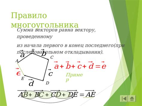 Векторы в пространстве
