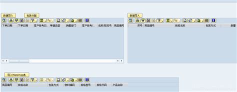 abap ooalv abap ooalv 把表的主键字段作为筛选条件 csdn博客