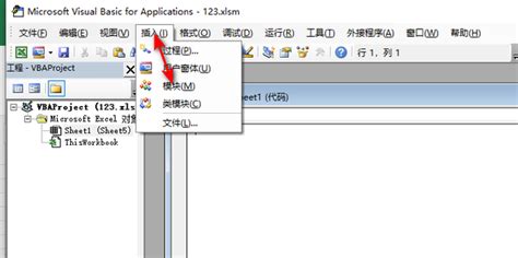 excel提取单元格数字、字母或者汉字 360新知