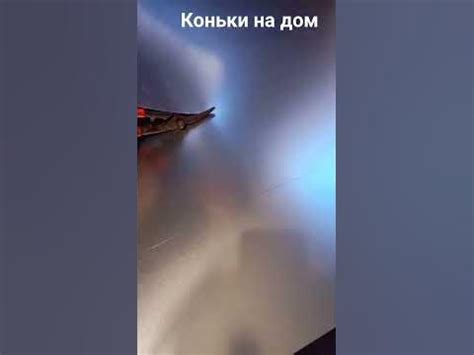 вырезаем коньки на крышу дома - YouTube