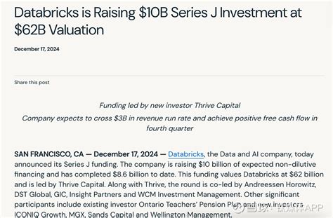 史上最大风险投资之一，databricks 100亿美元融资落地 企服国际观察 美东时间12月17日，数据分析和ai平台巨头