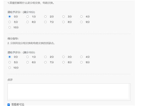 GitHub YiJing mooc 仅用于中国大学mooc的自评部分和互评部分的一段js代码